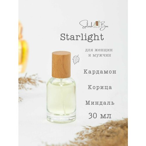 Starlight духи стойкие