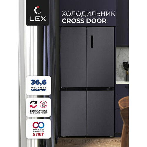 Холодильник трёхкамерный отдельностоящий ширина 83,6 см LEX LCD450BMID, синий