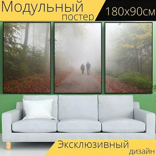 Модульный постер "Осенний лес, лес, ходок" 180 x 90 см. для интерьера