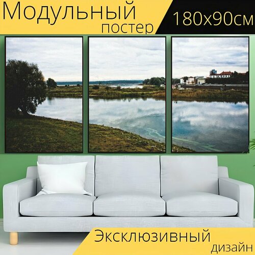 Модульный постер "Вода, река, пейзаж" 180 x 90 см. для интерьера