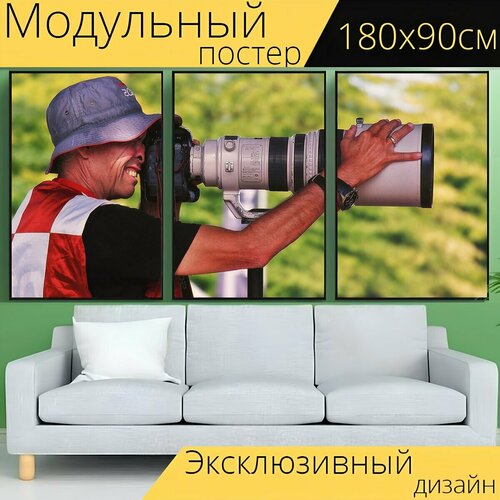 Модульный постер "Фотограф, линза, камера" 180 x 90 см. для интерьера