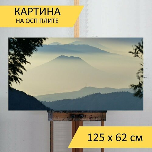 Картина на ОСП 125х62 см. "Индонезия, вулкан, извержение" горизонтальная, для интерьера, с креплениями