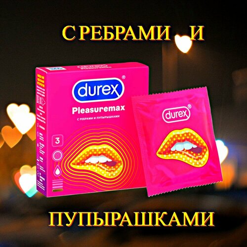 Презервативы Durex Pleasuremax с ребрами и пупырышками , 3 шт.