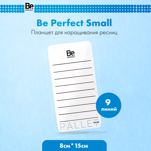 Be Perfect Планшет для ресниц Small / Планшет для ресниц Би Перфект