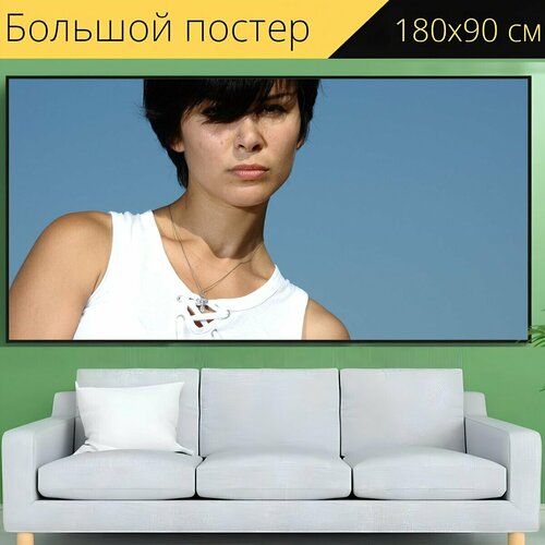 Большой постер "Модель, девочка, молодая модель" 180 x 90 см. для интерьера