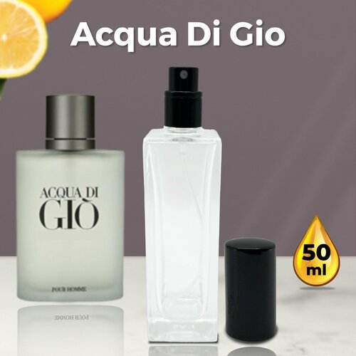 "Acqua Di Gio" - Духи мужские 50 мл + подарок 1 мл другого аромата