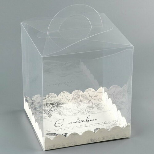 Коробка-сундук, кондитерская упаковка "С любовью", 16 x 16 x 18 см, 5 шт.