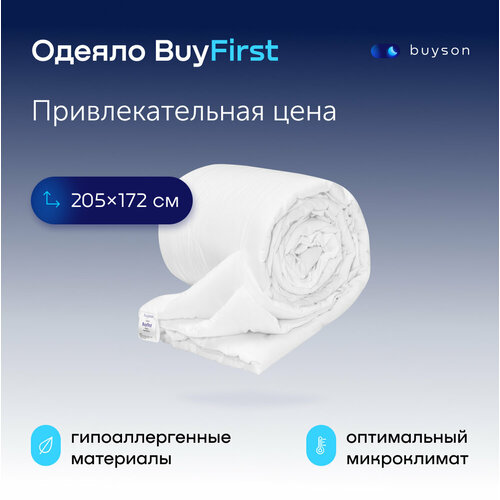 Одеяло buyson BuyFirst, 205х172 см, 2-х спальное, всесезонное, с наполнителем полиэфир