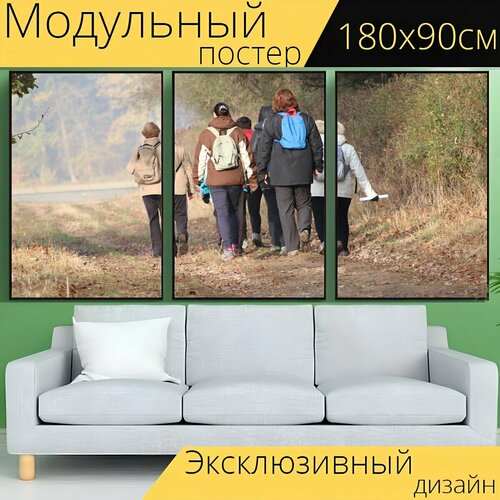 Модульный постер "Туристы, поле, тропы" 180 x 90 см. для интерьера