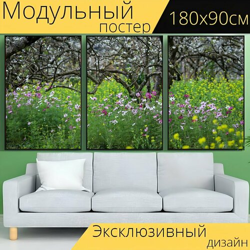Модульный постер "Цветочный сад, сливы цветок, цветочная реформа" 180 x 90 см. для интерьера