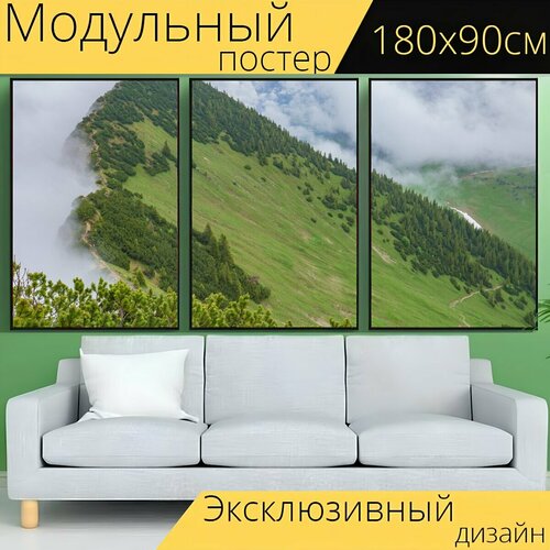 Модульный постер "Пейзаж, гора, гребень" 180 x 90 см. для интерьера