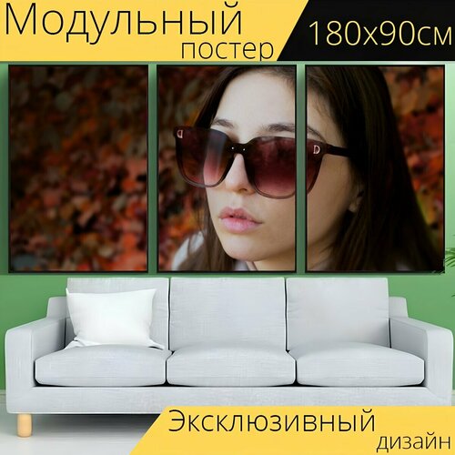Модульный постер "Девочка, солнечные очки, мода" 180 x 90 см. для интерьера