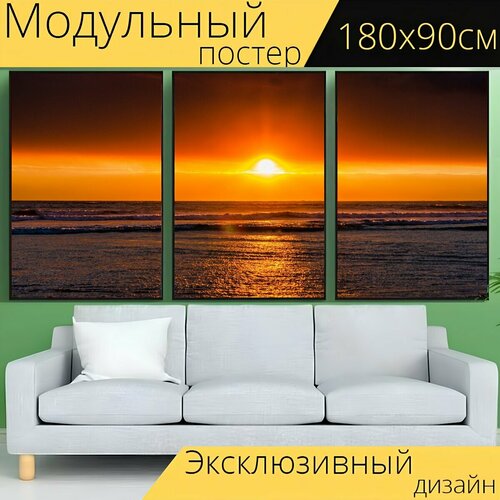 Модульный постер "Заход солнца, океан, облака" 180 x 90 см. для интерьера