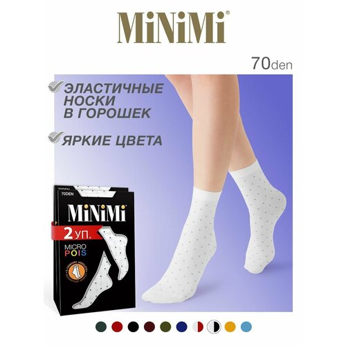 Носки MiNiMi, 70 den, 2 пары, размер 0 (UNI), черный, белый