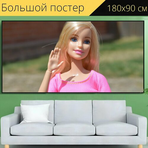 Большой постер "Барби, кукла, размахивая" 180 x 90 см. для интерьера