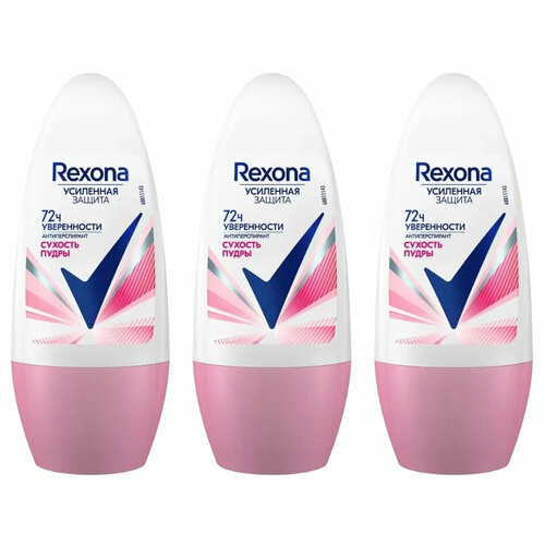 Дезодорант-антиперспирант женский Rexona Сухость Пудры, 50 мл, 3 шт