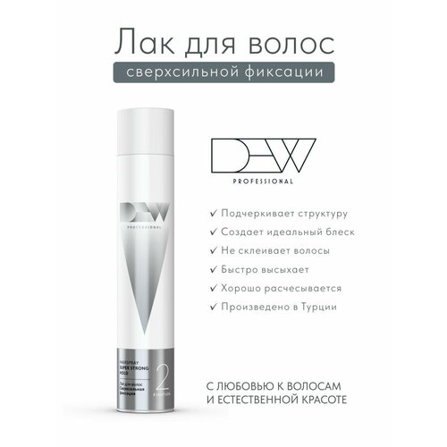 Лак для волос сверхсильной фиксации Dew Professional, 500 мл