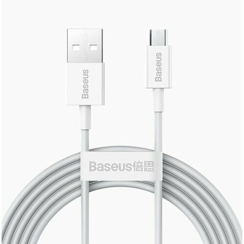 Кабель Baseus, MicroUSB - USB, 2 А, TPE оплётка, 1 м, белый