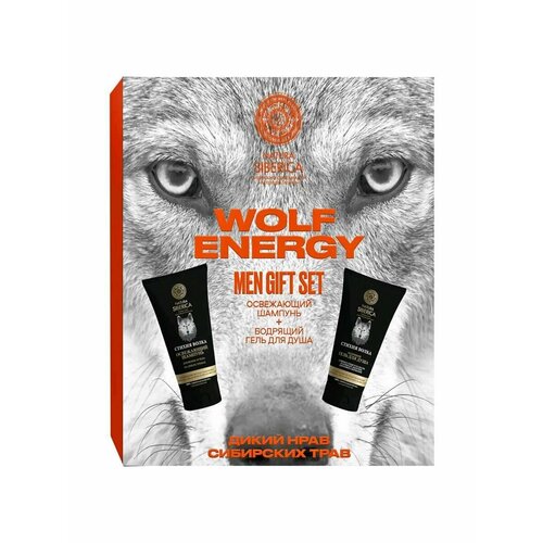 Natura Siberica, Набор подарочный, Wolf Energy Шампунь 200мл + Гель для душа 200мл Мужской