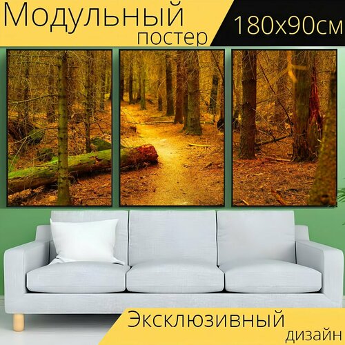 Модульный постер "Лес, зачарованный лес, сказочный лес" 180 x 90 см. для интерьера