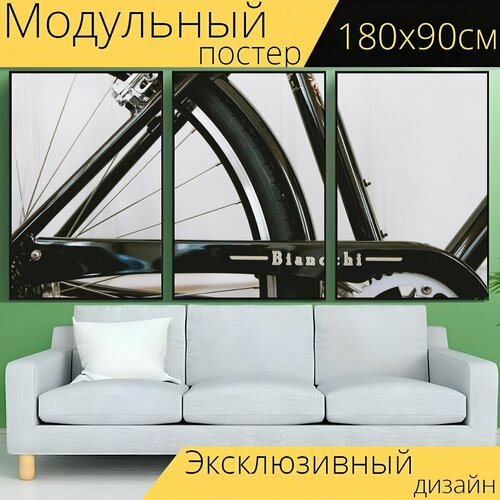 Модульный постер "Велосипед, колесо, фитнес" 180 x 90 см. для интерьера
