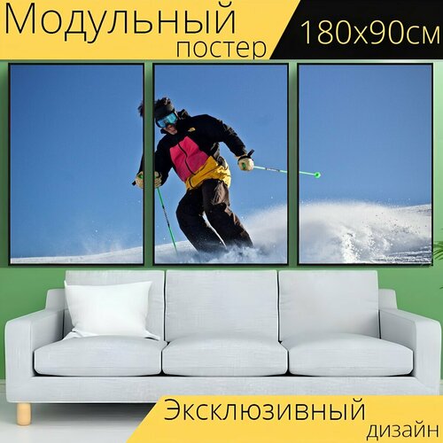 Модульный постер "Лыжник, снег, кататься на лыжах" 180 x 90 см. для интерьера