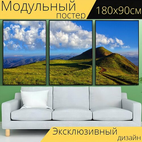 Модульный постер "Гора, пик, природа" 180 x 90 см. для интерьера