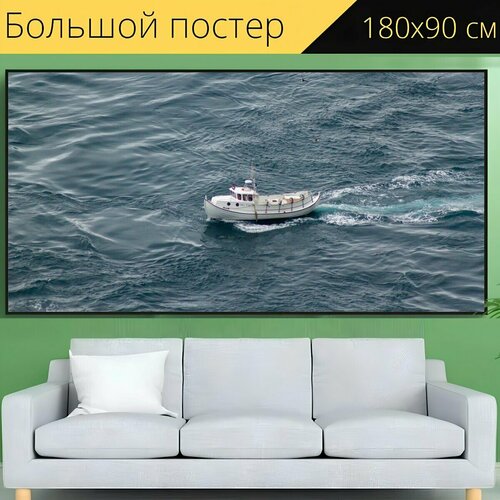 Большой постер "Лодка, море, вода" 180 x 90 см. для интерьера