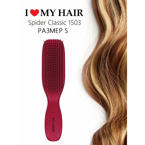 I LOVE MY HAIR / Расческа для распутывания волос, щетка парикмахерская "Spider Classic" 1503 маджента, глянцевая, размер S