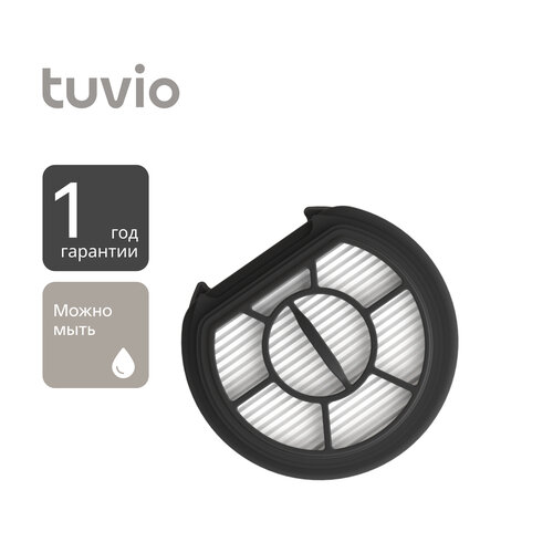 Фильтр для вертикального пылесоса Tuvio, TS01MBHB