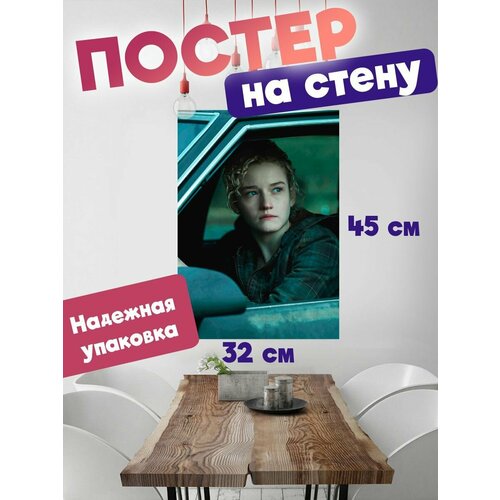 Постер 32х45 сериал Озарк