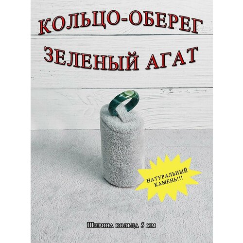 Кольцо ОптимаБизнес, размер 18.5