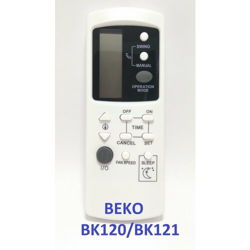 Пульт для кондиционера BEKO BK120/BK121