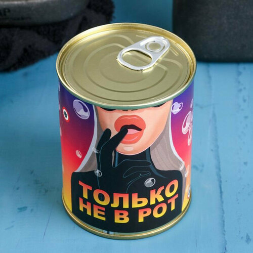 Набор в консервной банке «Только не в рот»: мыло и мочалка (разноцветный)