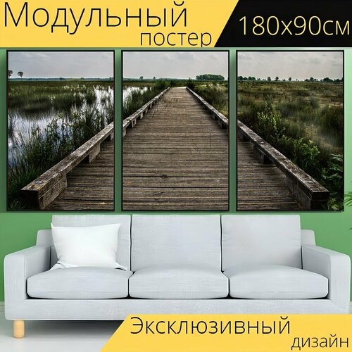 Модульный постер "Мост, древесина, пейзаж" 180 x 90 см. для интерьера