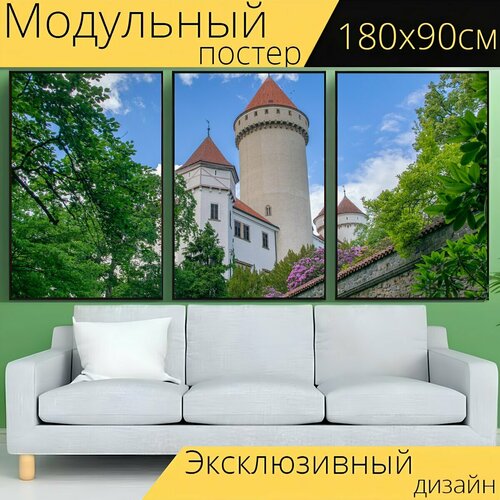 Модульный постер "Замок, башня, архитектура" 180 x 90 см. для интерьера