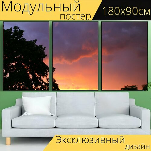 Модульный постер "Заход солнца, небо, вечер" 180 x 90 см. для интерьера