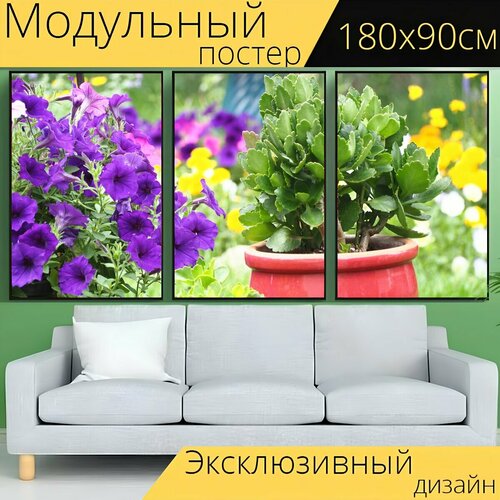 Модульный постер "Сад, цветок, растения" 180 x 90 см. для интерьера