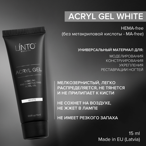 ACRYL GEL WHITE молочный универсальный полигель для ногтей LiNTO для моделирования 15 мл