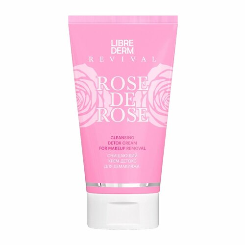 Librederm rose de rose крем-детокс очищающий 150 мл 3уп