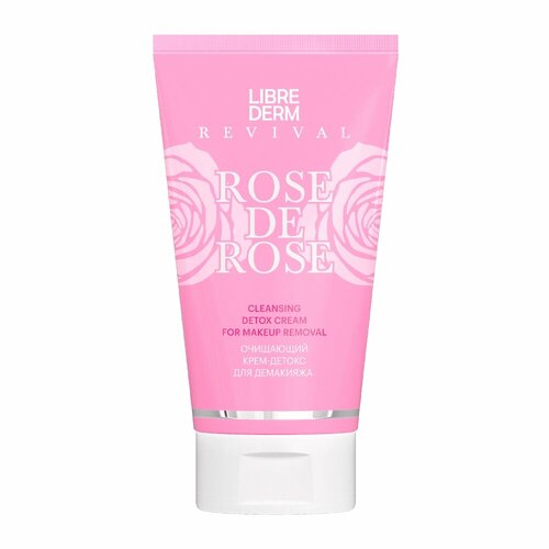 Librederm rose de rose крем-детокс очищающий 150 мл 3уп