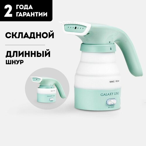 Отпариватель для одежды ручной GALAXY LINE GL6197