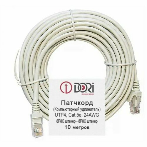 Патч-корд DORI, UTP 4 кат, RJ-45(m)-RJ-45(m), 10 м, серый