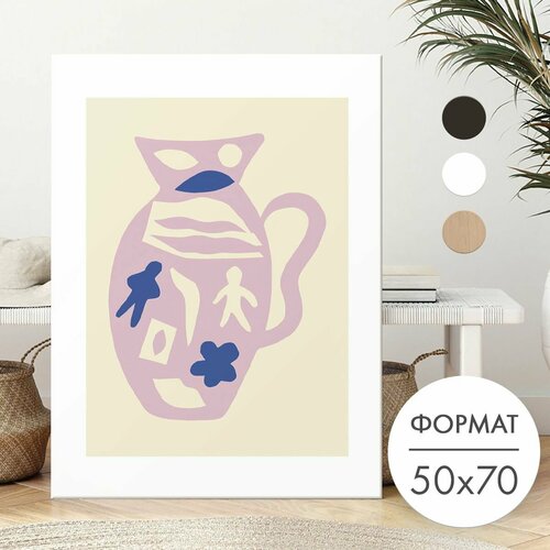 Постер 50х70 без рамки "Ваза фиолетовая рисунок" для интерьера