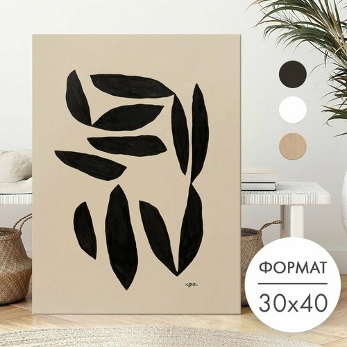 Плакат Постер 30х40 без рамки "Абстракция черные листья" для интерьера