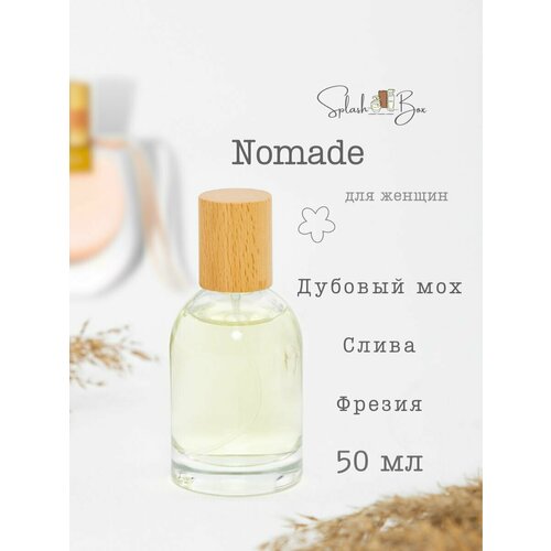 Nomade духи стойкие