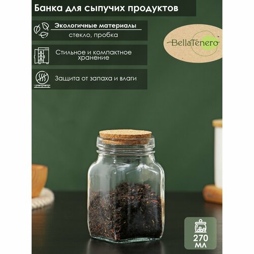 Банка стеклянная для хранения сыпучих продуктов BellaTenero «Эко», контейнер, с пробковой крышкой, 270 мл, 6×10,5 см