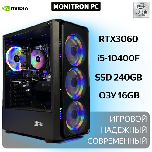 Игровой компьютер ULTRA GAMING i5-10400F(2.9ГГц)/RTX3060(12GB)/RAM16GB/SSD240GB+WiFi