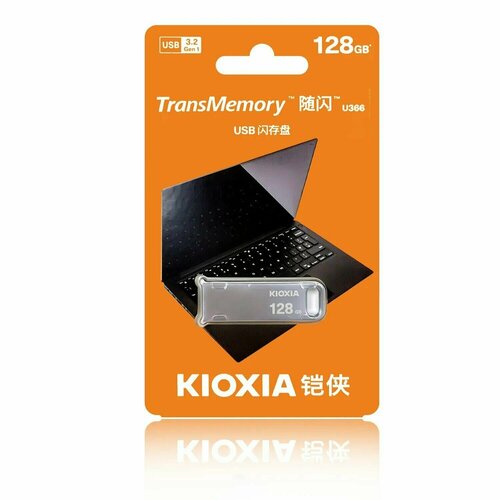 128Гб USB флеш накопитель Kioxia(Toshiba) TransMemory U366 (LU366S128GС4)