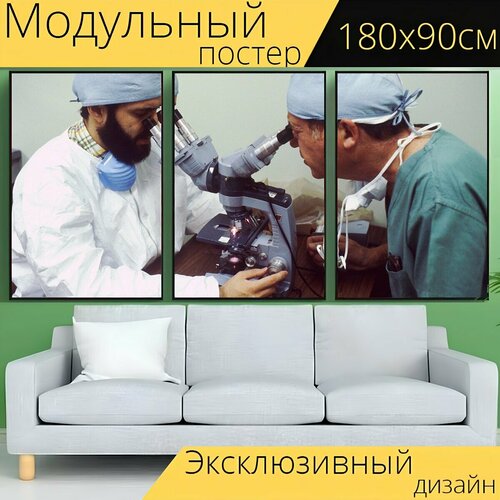 Модульный постер "Ученый, патологоанатом, микроскоп с двойной головкой" 180 x 90 см. для интерьера